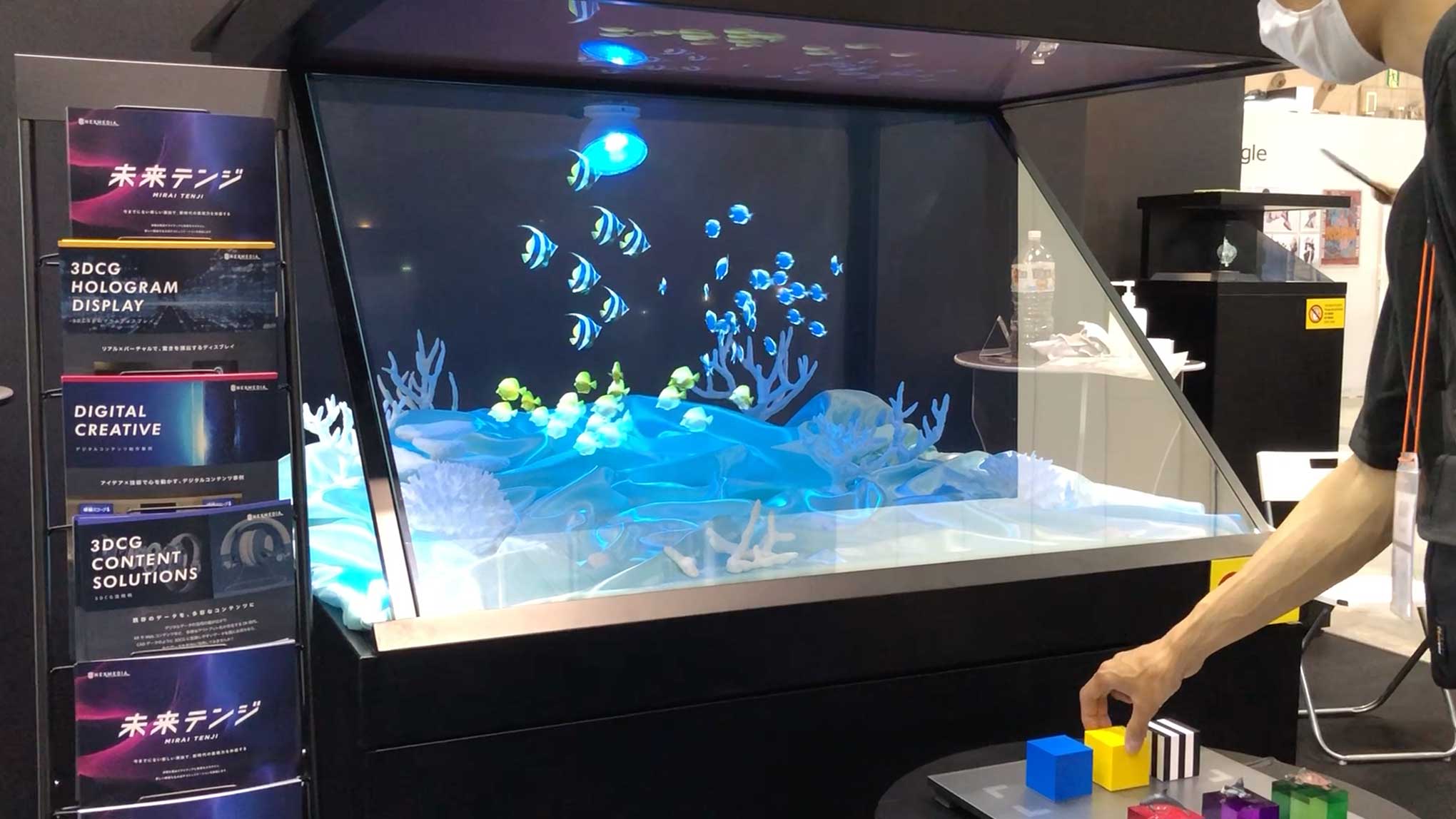 【実演】3DCGホログラムの制作工程を解説：恐竜の世界を立体映像で再現してみた！ | 販促アカデミー